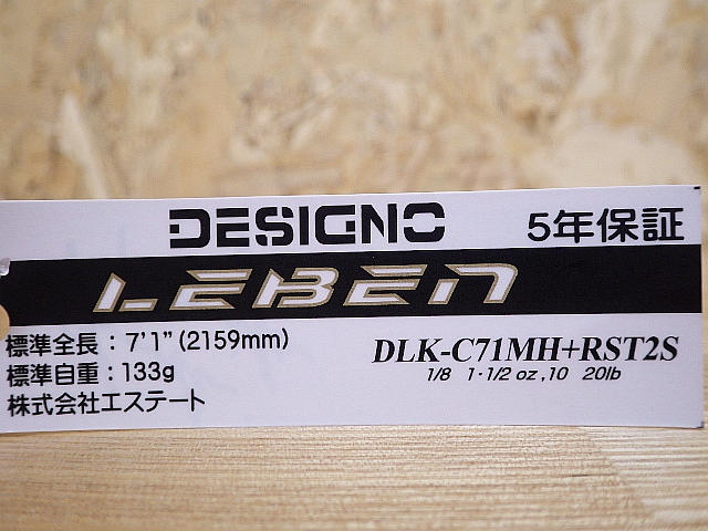 7palms Tackle Pro Shop / DESIGNO LEBEN