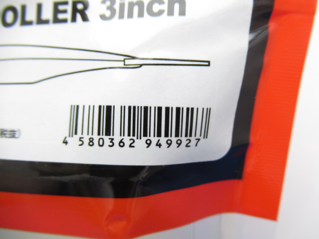 7palms Tackle Pro Shop / FISH ROLLER 3”