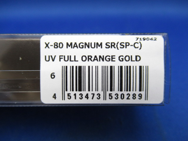 7palms Tackle Pro Shop / X-80 MAGNUM SR