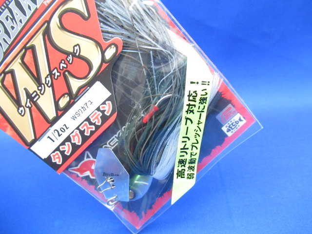 7palms Tackle Pro Shop / BREAK BLADE WS 1/2oz