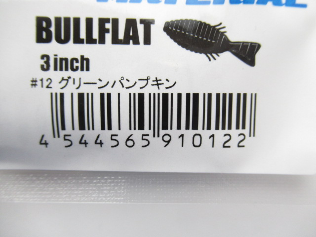 7palms Tackle Pro Shop / BULL FLAT 3”Non-Salt